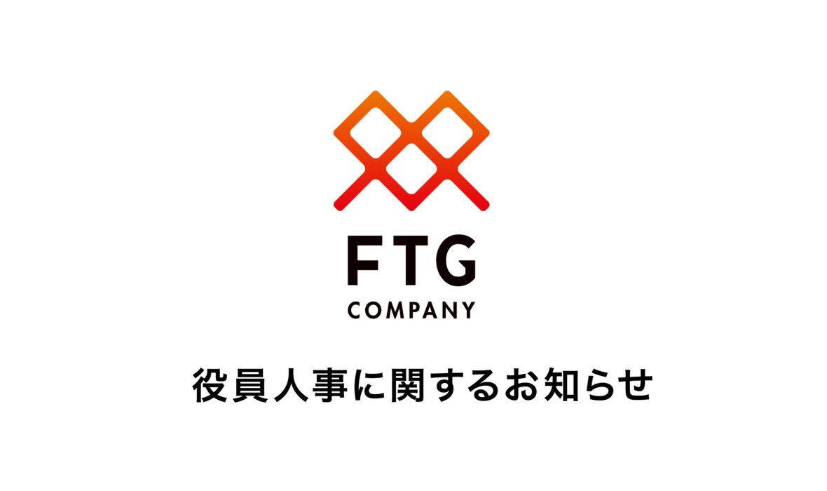 株式会社FTGフーズ - 株式会社FTG Company コーポレートサイト